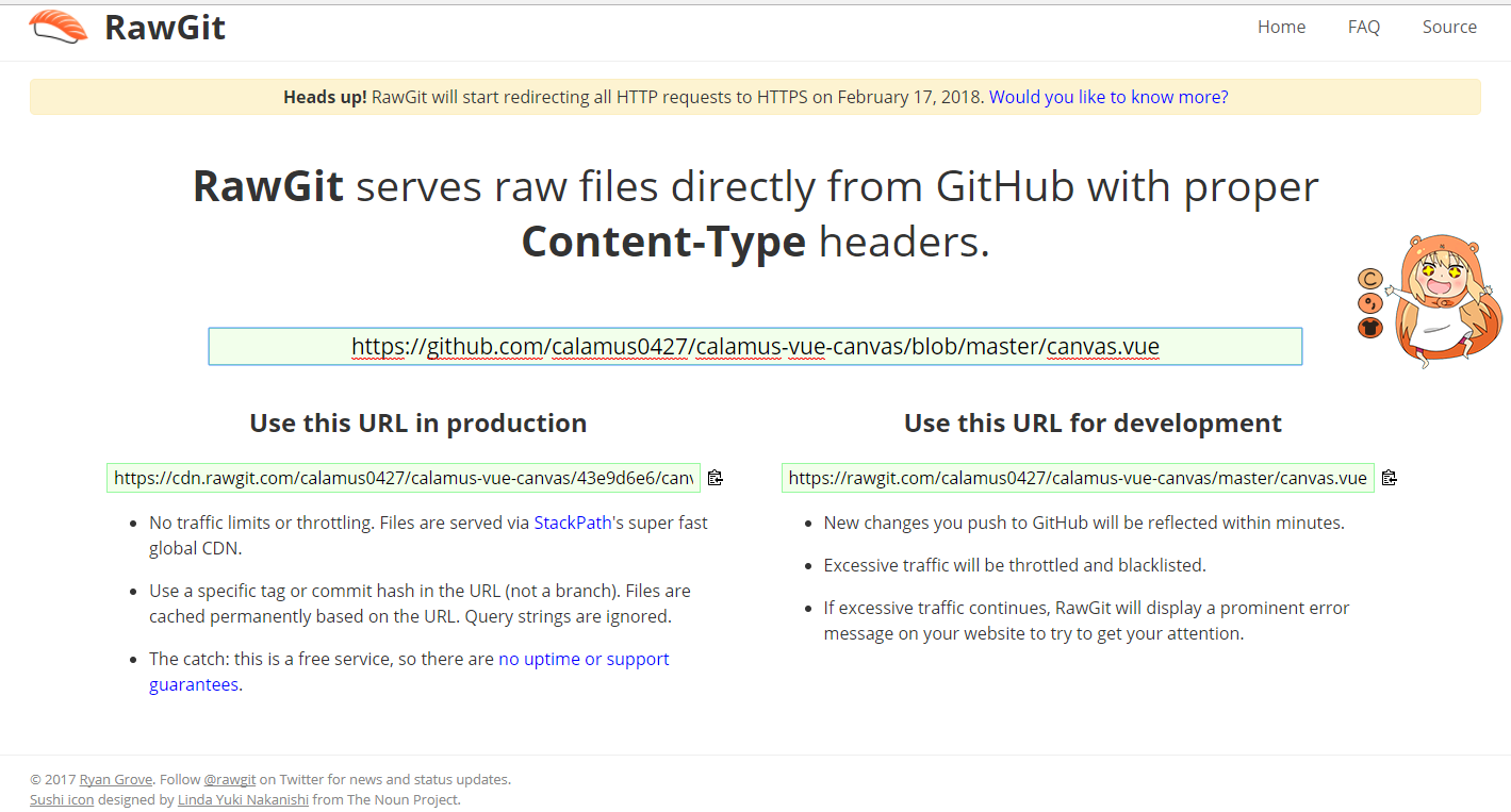 将任何GitHub内的代码转为外部CDN网址 - 优速盾