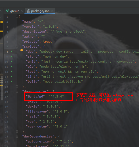 AntV G6的安装与搭建 - 优速盾