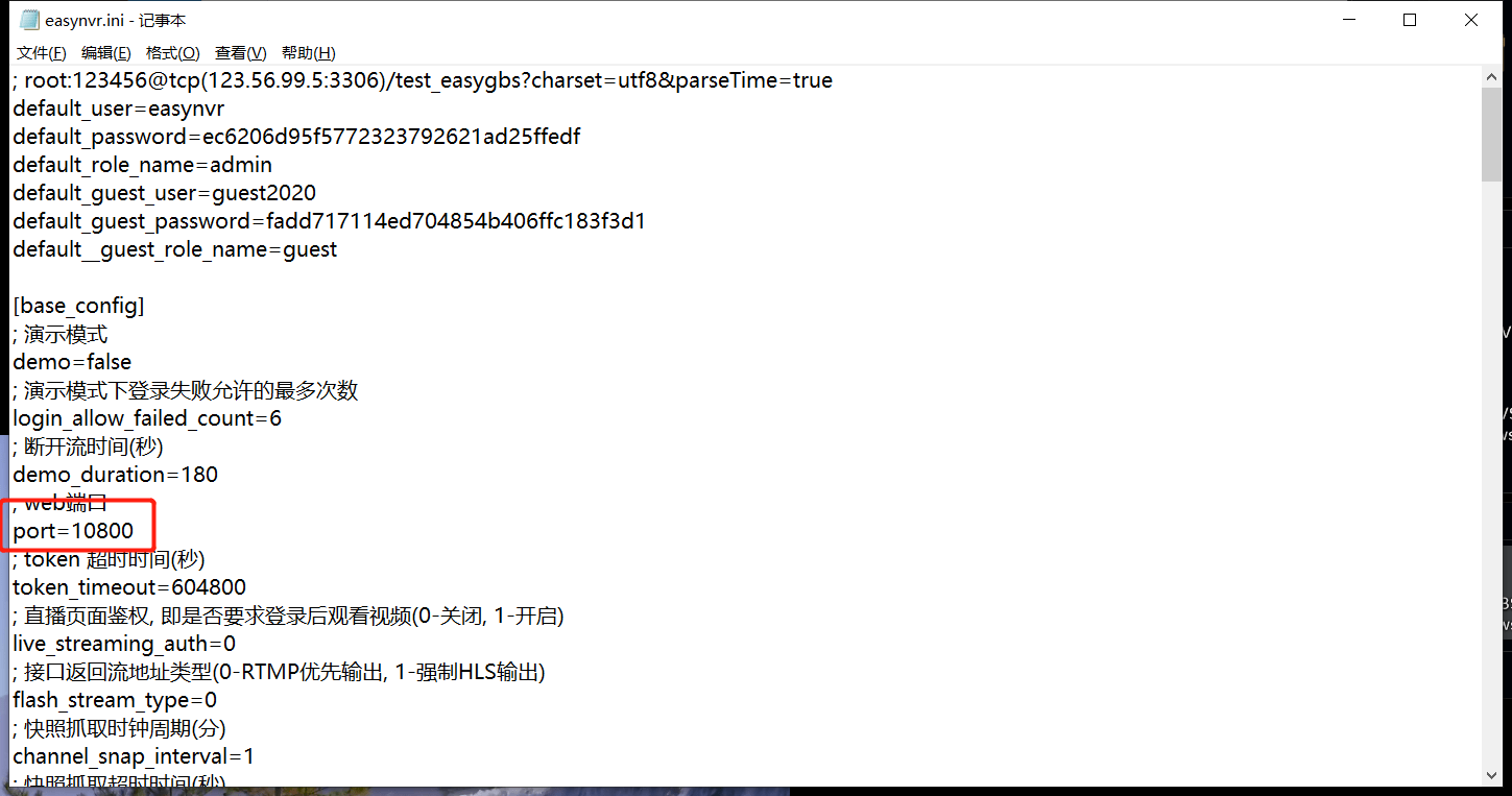 Web打开EasyNVR页面显示404NOTFOUND如何排查及处理？ - 优速盾