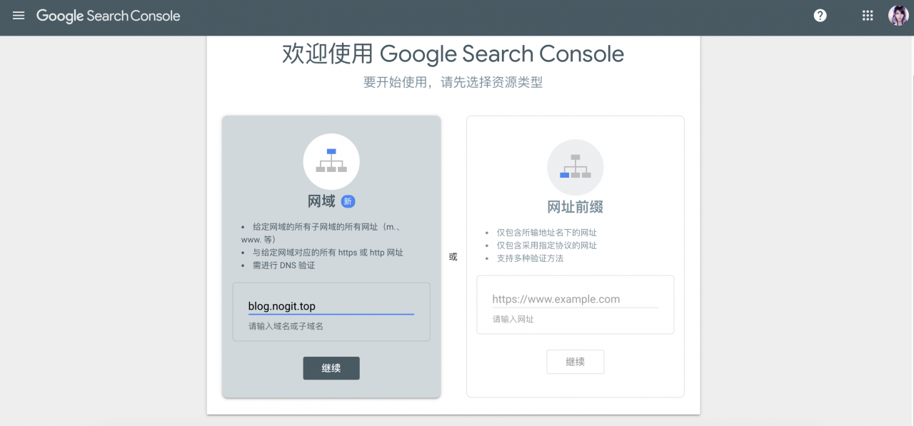title: 010 - Hexo配置SEO优化 - 优速盾
