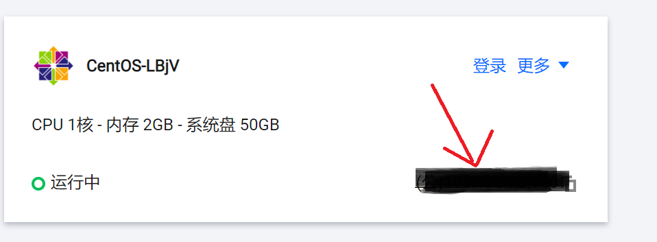 腾讯云通过nginx部署 Vue和react 优速盾