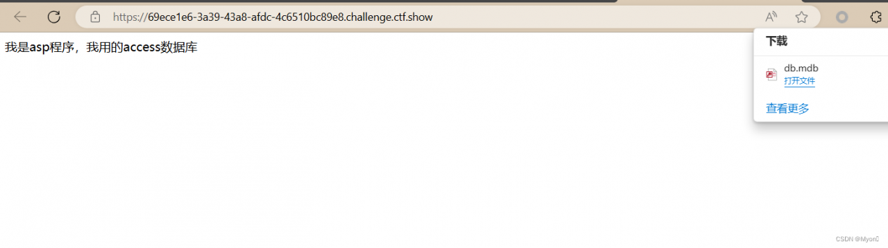 ctfshow-web入门-信息搜集（web11-web20） - 优速盾