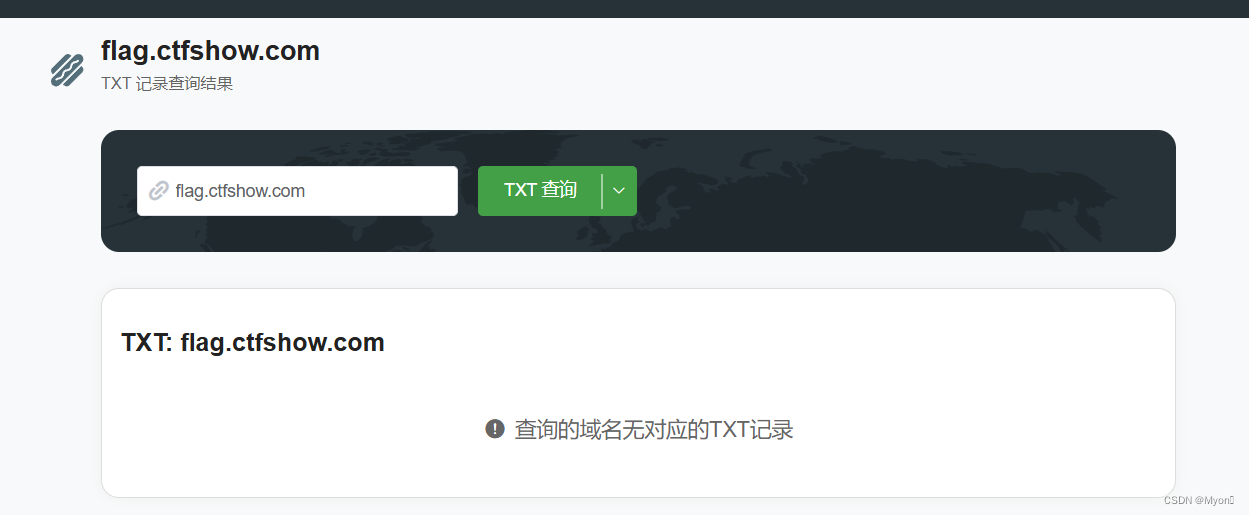 ctfshow-web入门-信息搜集（web11-web20） - 优速盾